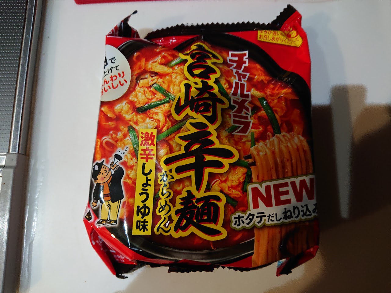 Memo: Japanese spicy powder “Ichimi” “Shichimi”｜そのほかさんぶろぐ